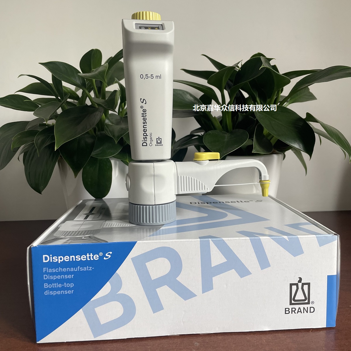 普兰德4630331瓶口分液器Dispensette S Organic数字可调_北京嘉华众信科技有限公司